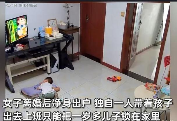 我被妈妈锁在家里16图标