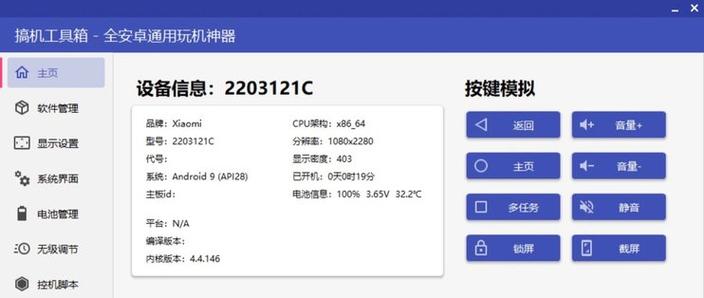 oppo手机变砖头了如何刷回来图标