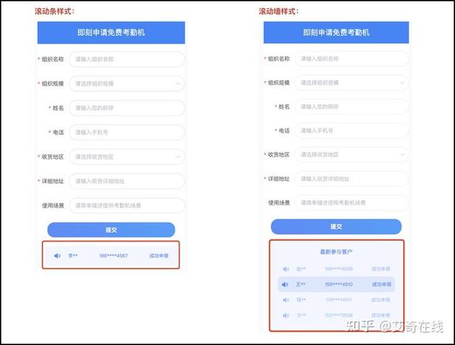 考勤机更改时间 补签图标