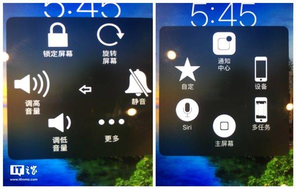 华为手机怎样消除屏幕小圆点图标