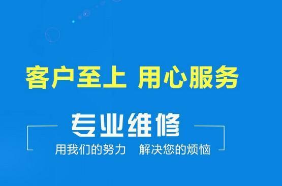 艾谱保险柜售后维修电话图标
