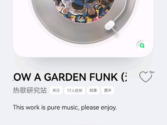 小曲LOOK(原版)图标