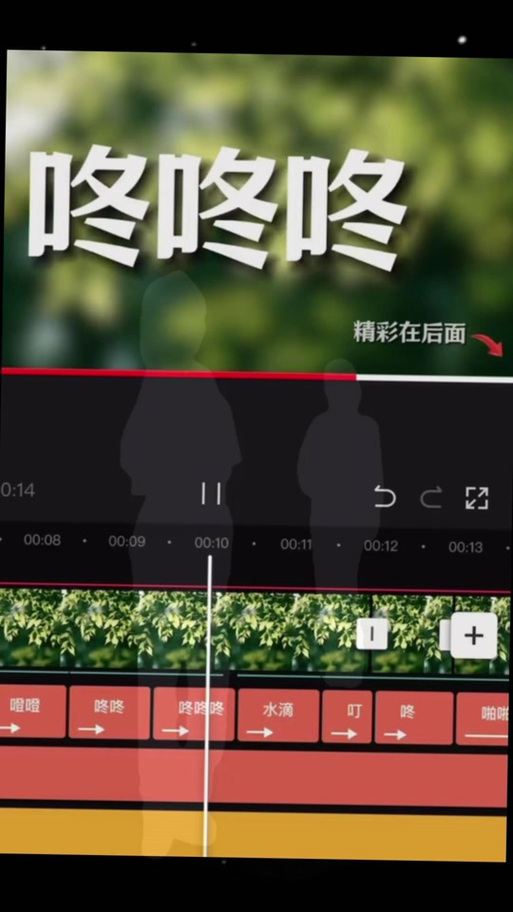 剪映怎么在视频前面加黑屏文字图标