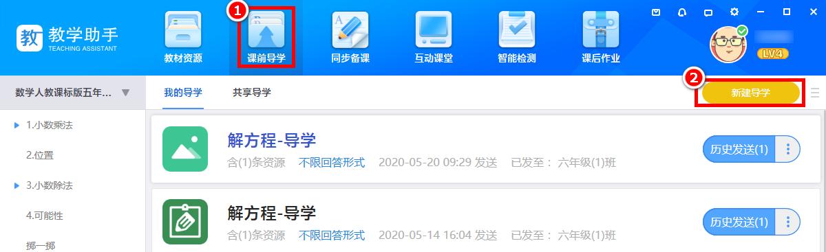 宁夏继续教育网登录入口图标