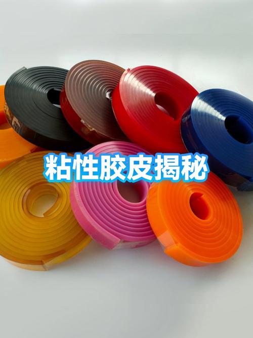 胶皮放久了为什么粘手