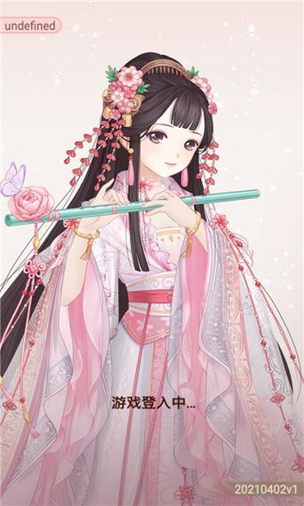 古风日记app