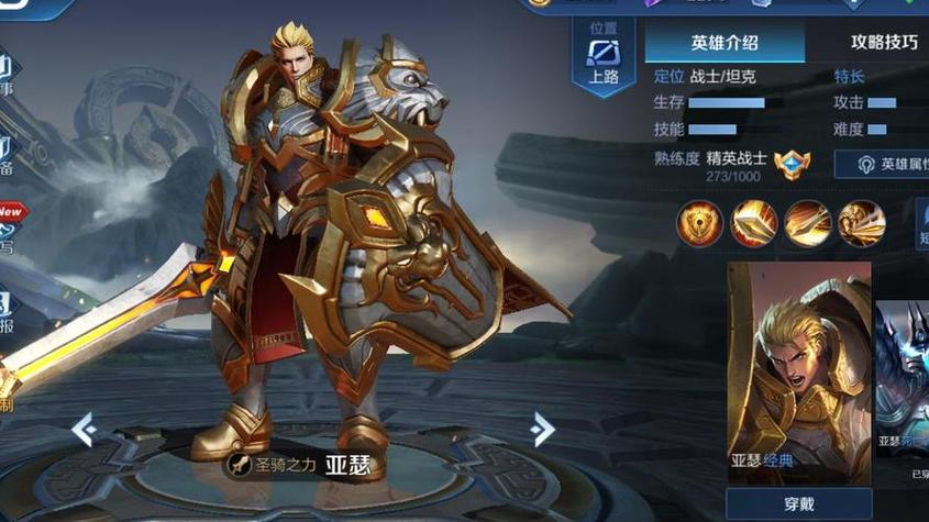 亚瑟世界中文在线观看免费图标