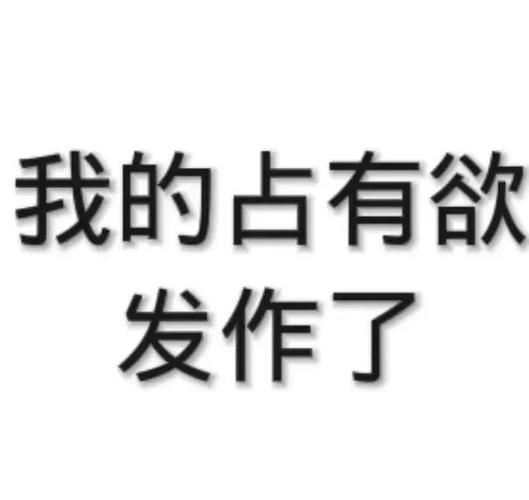 微信纯文字表情包图标