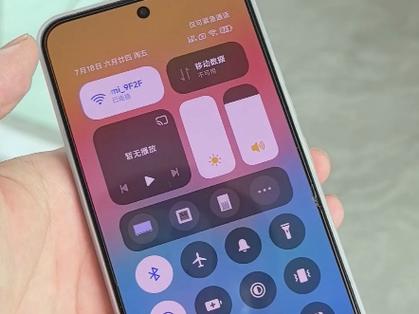 mi控制中心下载图标
