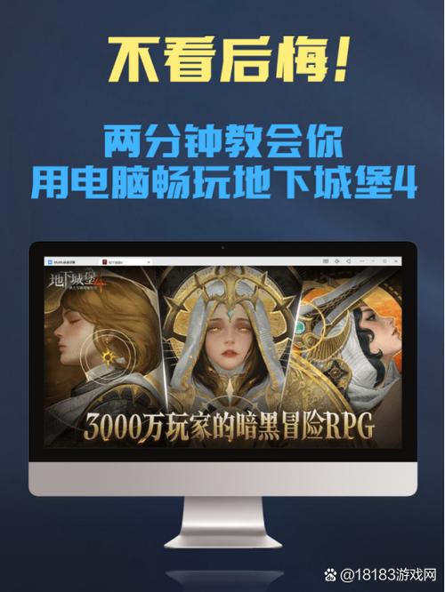 暗黑4编年史网站图标