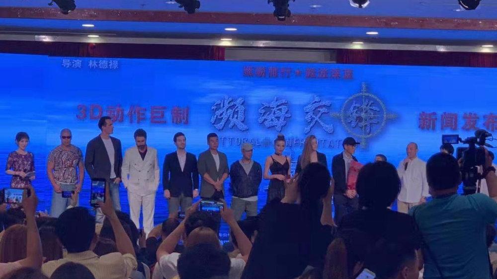 濒海交锋演员表图标