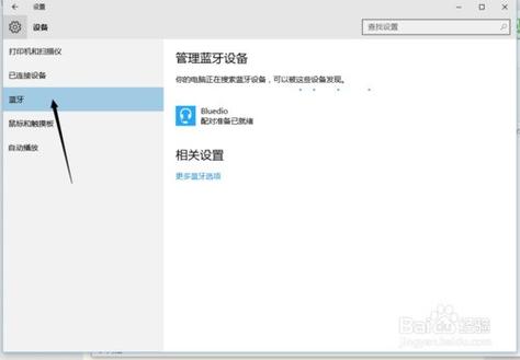 苹果耳机电脑上不能用截图