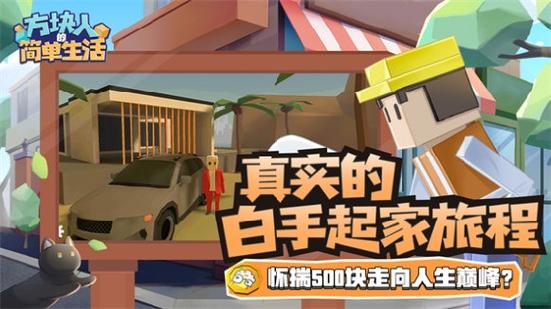 属性与生活破解版内置菜单图标