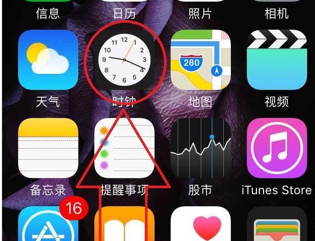 ipad可以设置定时关机吗