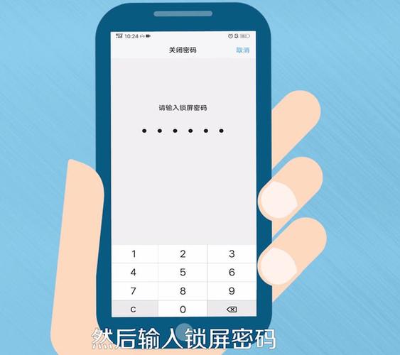 vivo手机密码验证身份怎样改截图