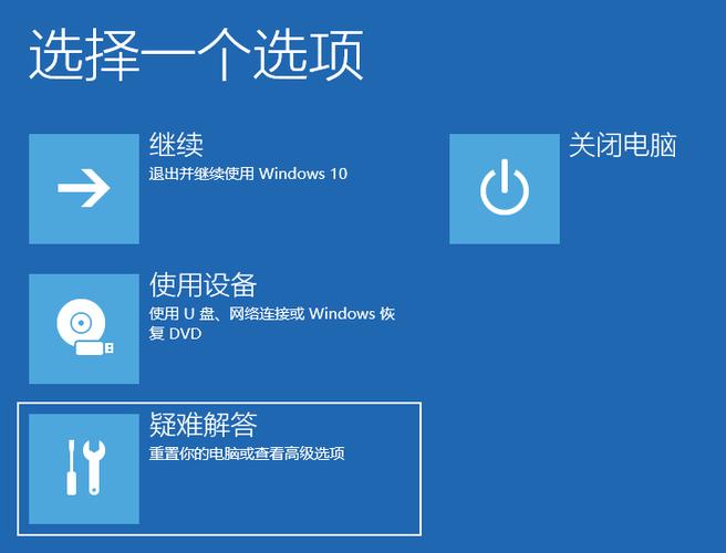 电脑自动升级怎么取消图标