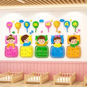 幼儿园寝室墙面布置图片图标