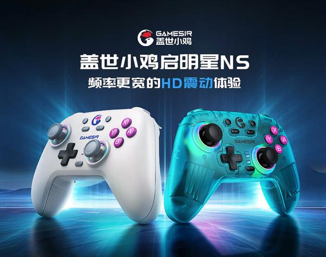 盖世小鸡启动按键图标