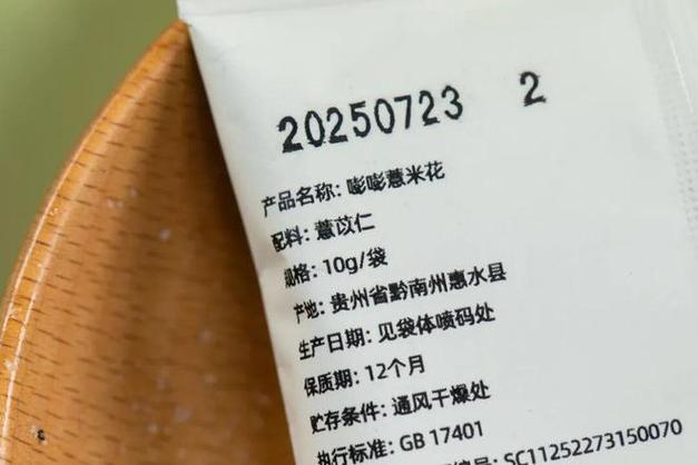 爆米花成分图标