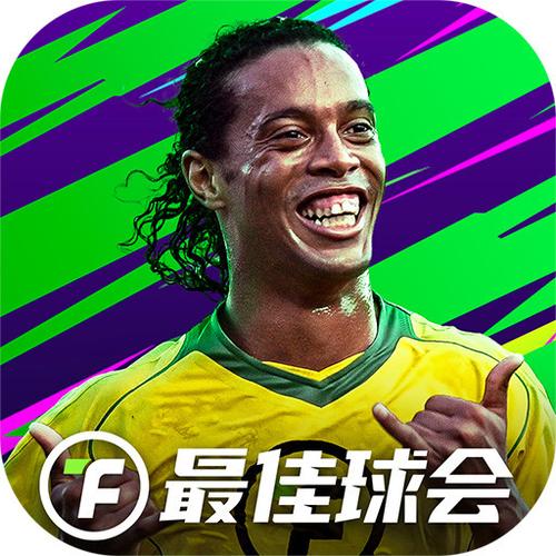 最佳球会无限tf币下载