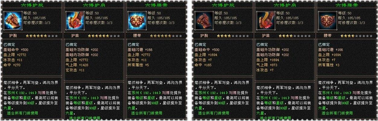 天龙八部六博升灵度能退紫薇灵魄吗图标