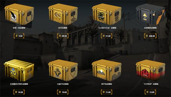 csgo可以免费开箱子吗截图