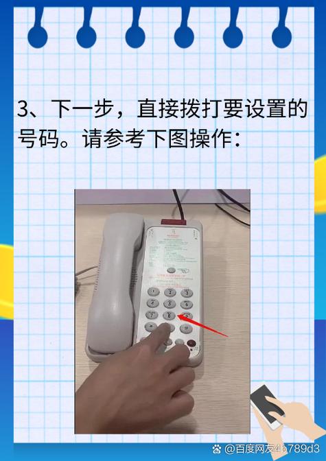 座机电话能接不能打是怎么回事图标