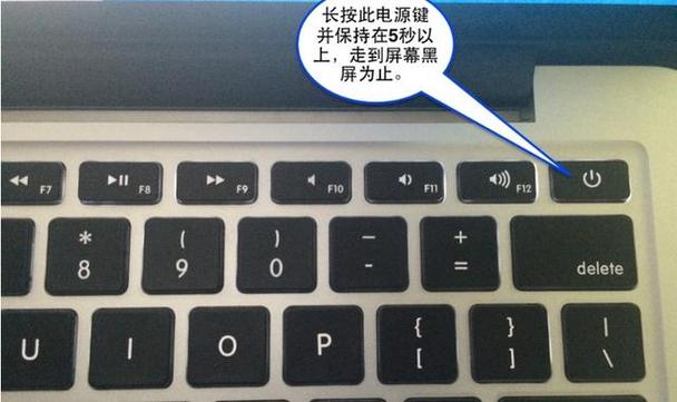 笔记本电脑30分钟准时断电截图