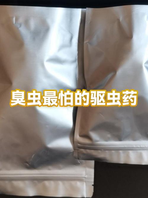 臭虫药最怕三个药图标