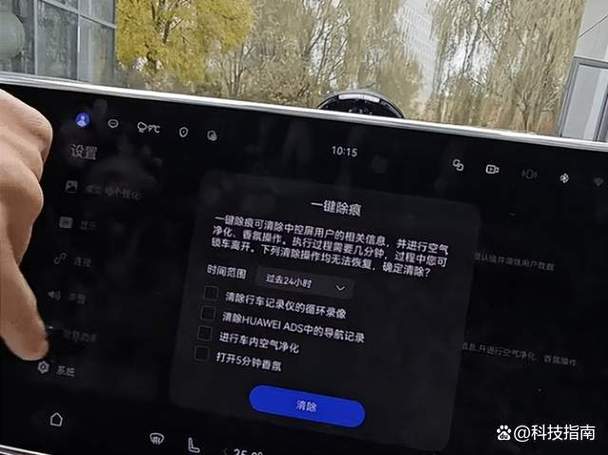 怎么消除文件浏览记录缩略图
