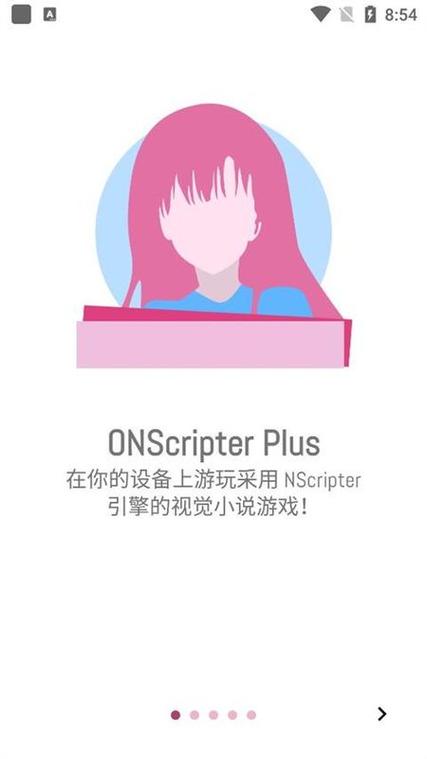 安卓ONS模拟器图标