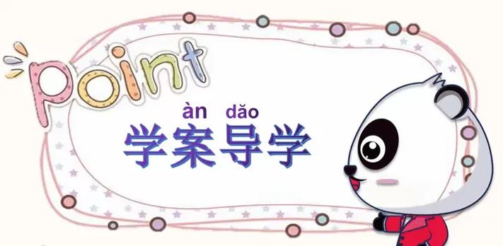 米之之电子书包APP图标
