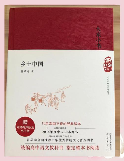 乡下(1v2年代)免费阅读图标
