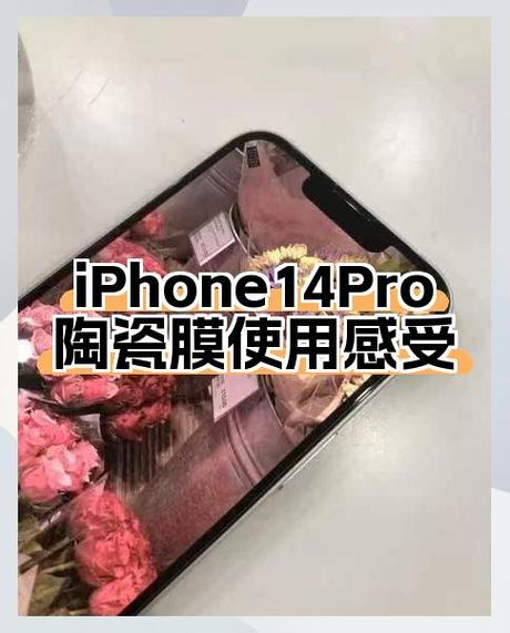 苹果14pro面容识别不灵敏图标