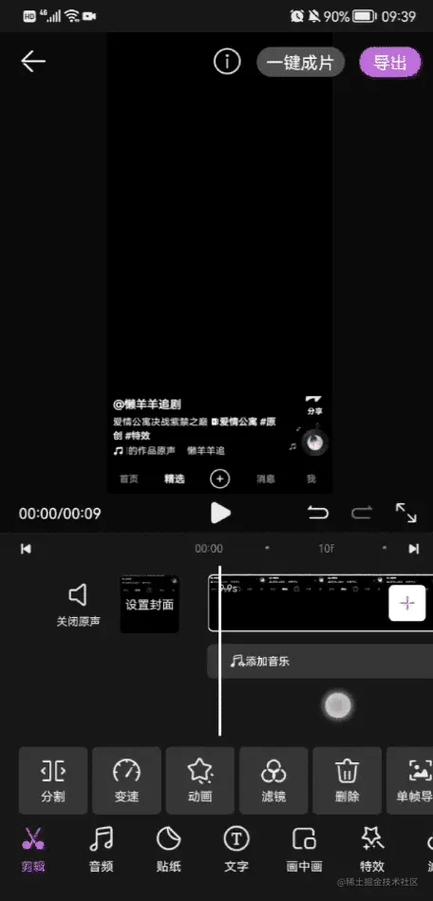 为什么抖音有的可以拉进度条图标