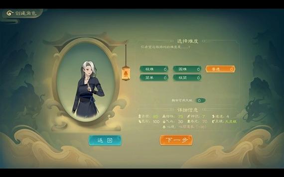 觅长生攻略最新图标