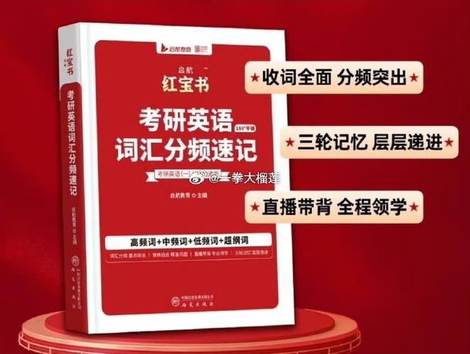 红颜色的词语有哪些图标