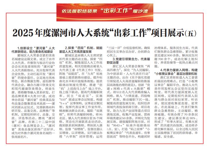 人大双联微平台截图