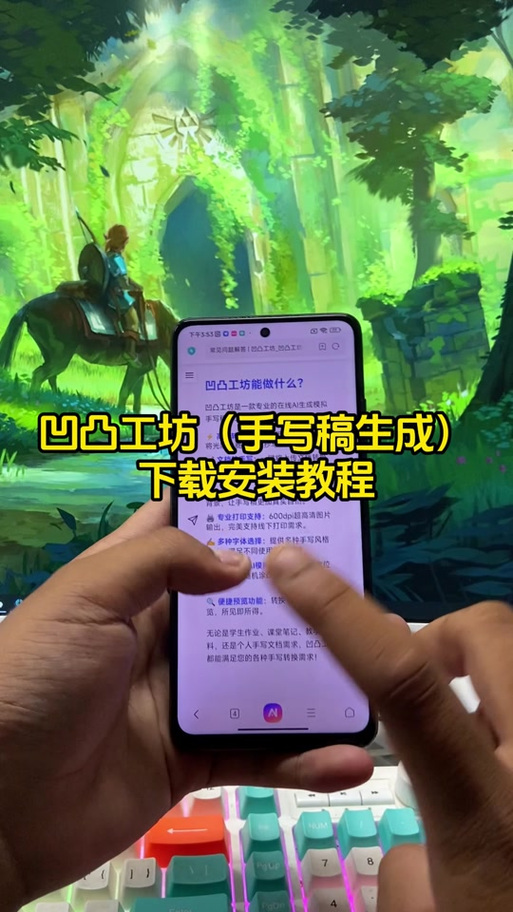 凹凸工坊手写生成器图标