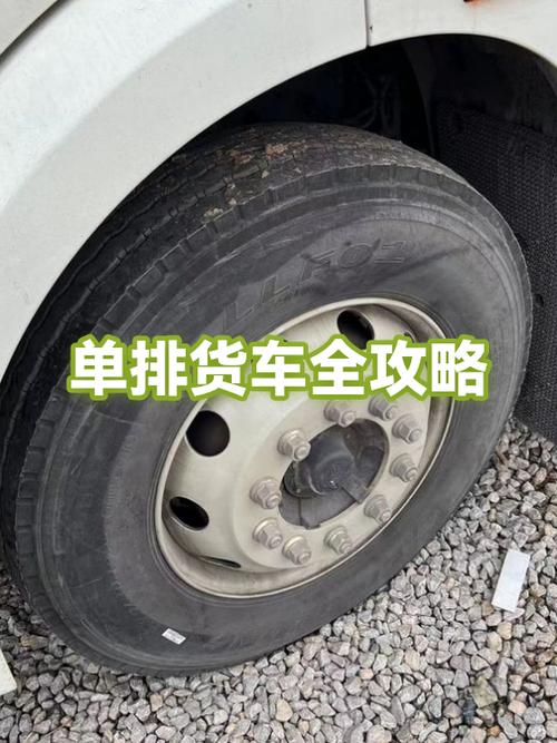 货车干什么挣钱图标