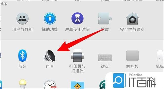 如何禁止软件发出声音截图