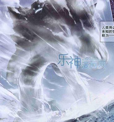斗罗大陆极北三大天王截图