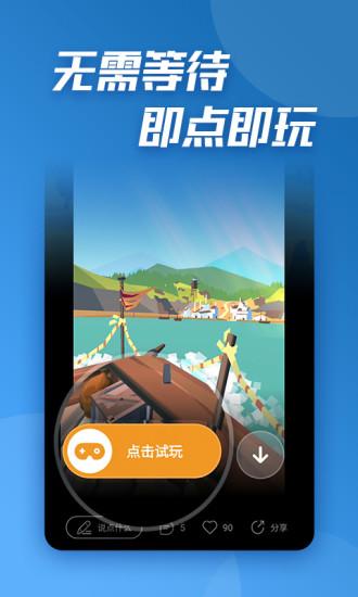 轻玩所有版本截图