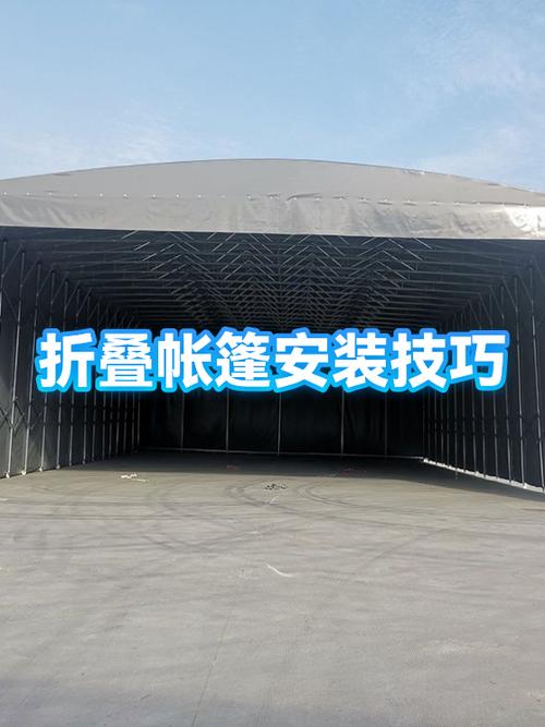 户外折叠帐篷怎么安装图标