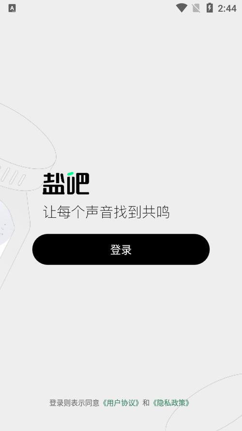 健盐app安卓版下载安装图标
