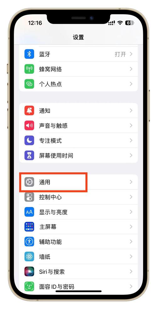 苹果手机可以隐藏微信吗图标