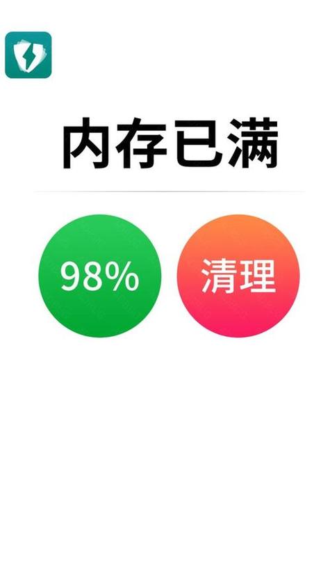 快手内存满了怎么清理图标