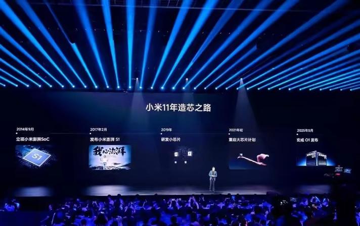 小米15发布时间图标