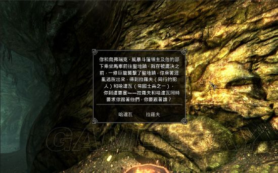 上古卷轴5开场动画跳过图标