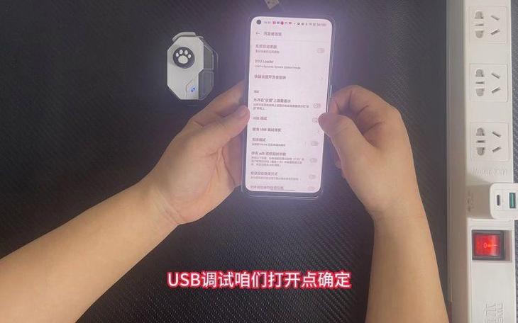 激活手机OPPO截图
